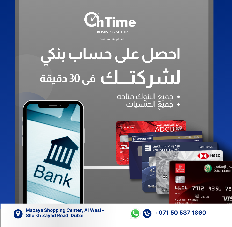 Login - OnTime - Customer Portal