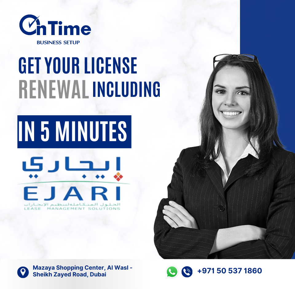 Login - OnTime - Customer Portal