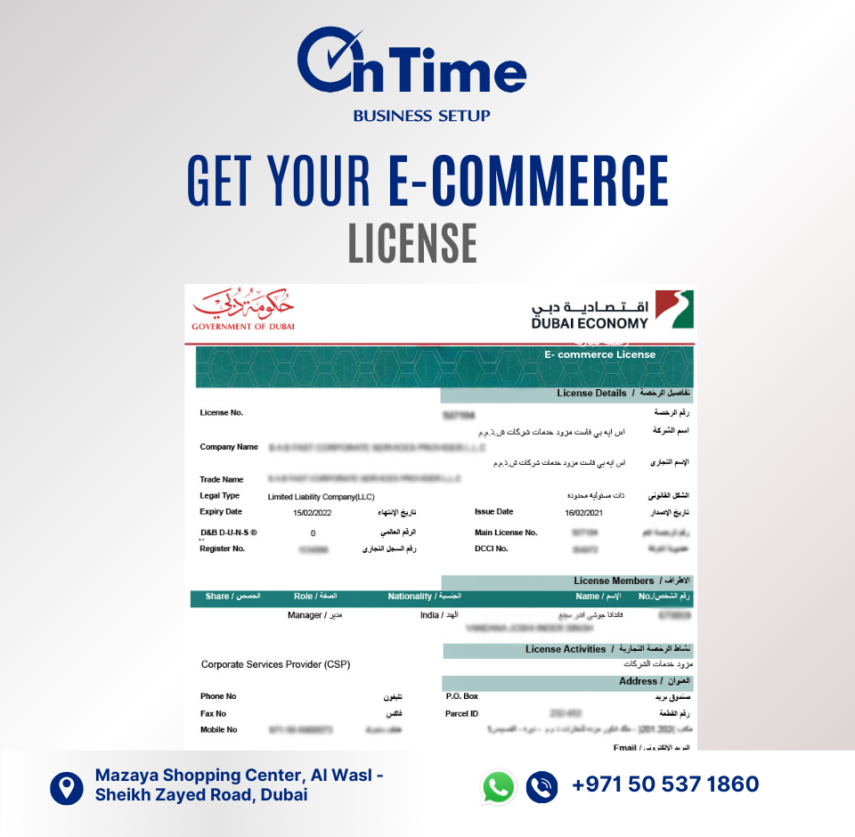 Login - OnTime - Customer Portal