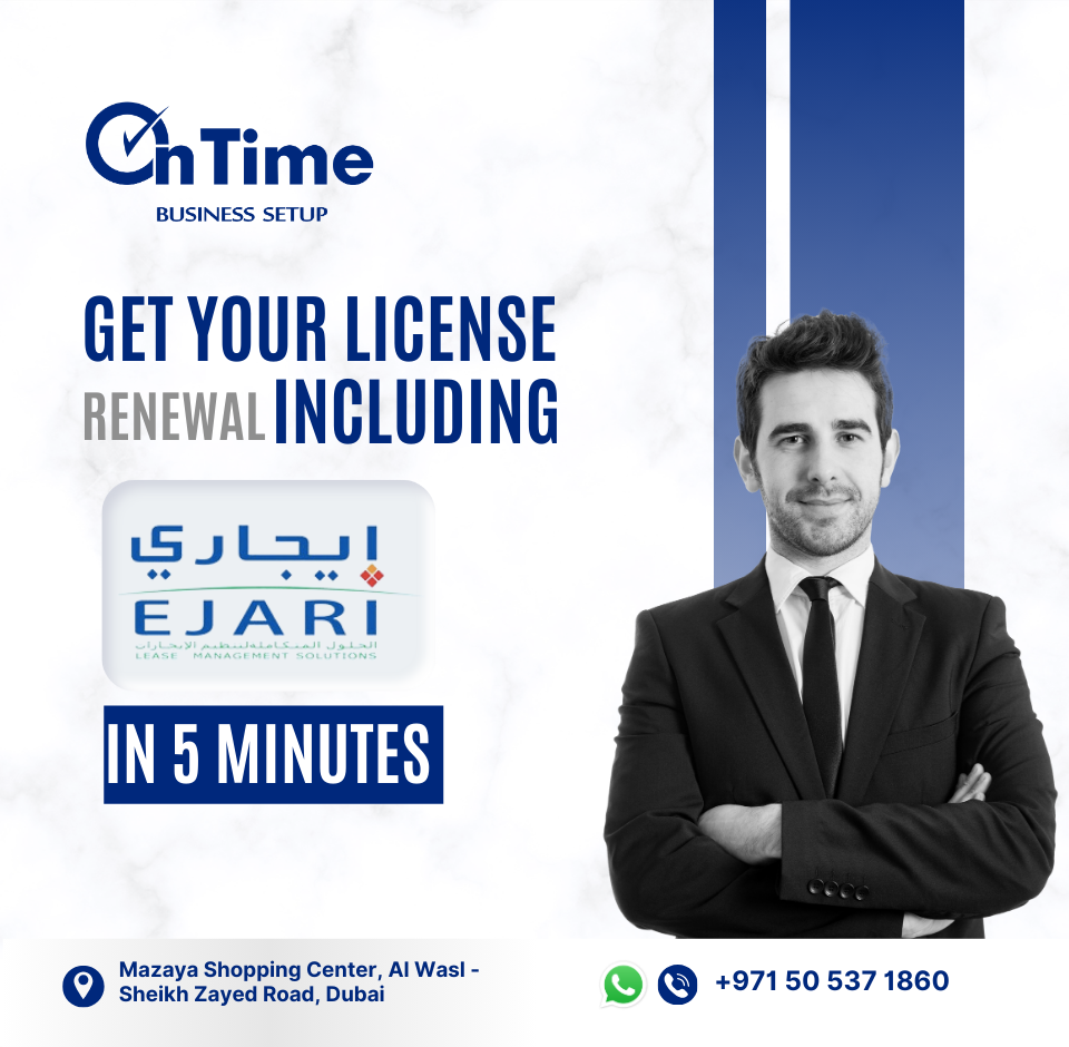 Login - OnTime - Customer Portal